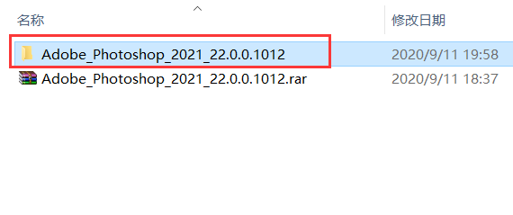 PS2021中文汉化版软件安装教程_ps 2021-CSDN博客