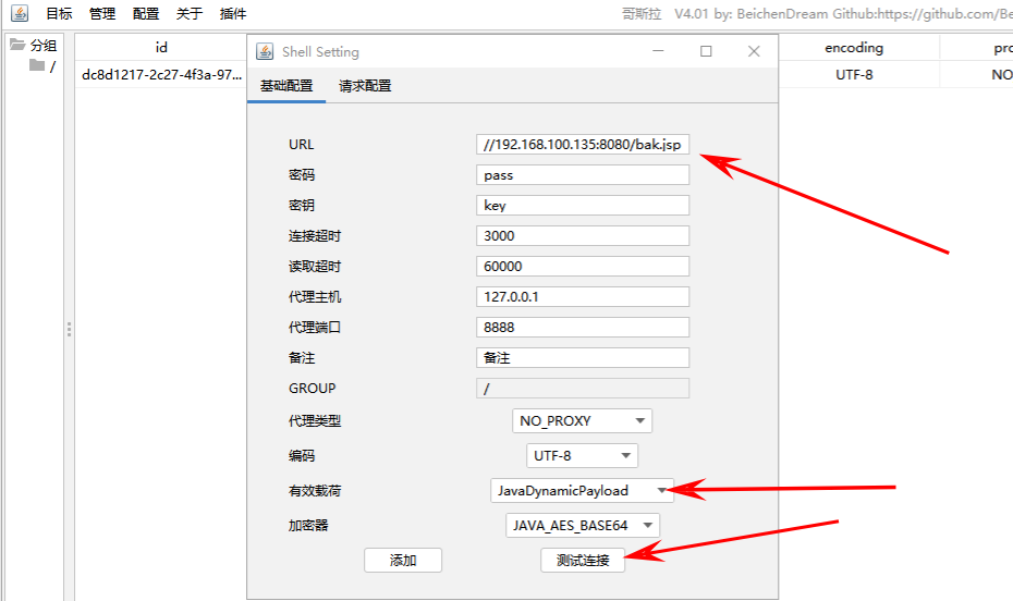 struts2-045 远程代码执行漏洞（CVE-2017-5638）-CSDN博客