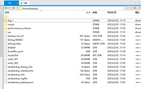 CentOS 7 percona-xtrabackup8.0.31安装，并备份部署在docker里的mysql容器_centos7安装 percona xtrabackup8-CSDN博客