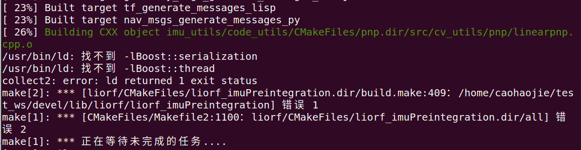 3D激光雷达-Robotsense使用---LIO_SAM测试_liosam robotsense-CSDN博客