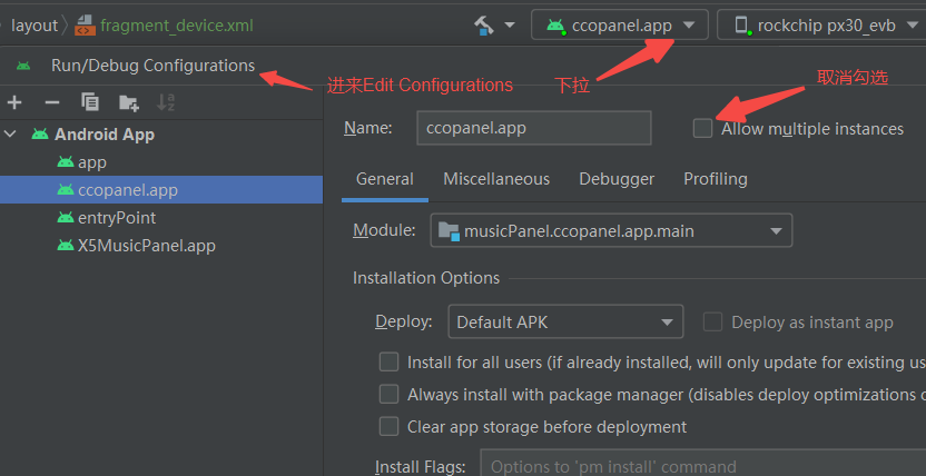 Android Studio修改代码后直接点击run没生效，需要Rebuild或者删除build文件夹后再run才生效的解决方法_android studio rebuild在哪-CSDN博客