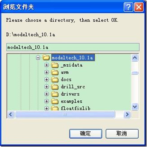 Modelsim添加altera仿真库_cannot access for writing file “modelsim.ini”-CSDN博客