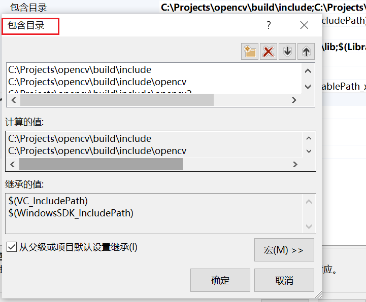 c++配置opencv环境_c++连接opencv-CSDN博客