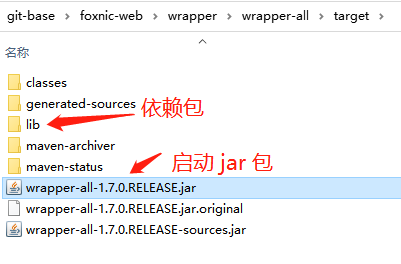 Foxnic-Web —— 构建与部署应用-CSDN博客
