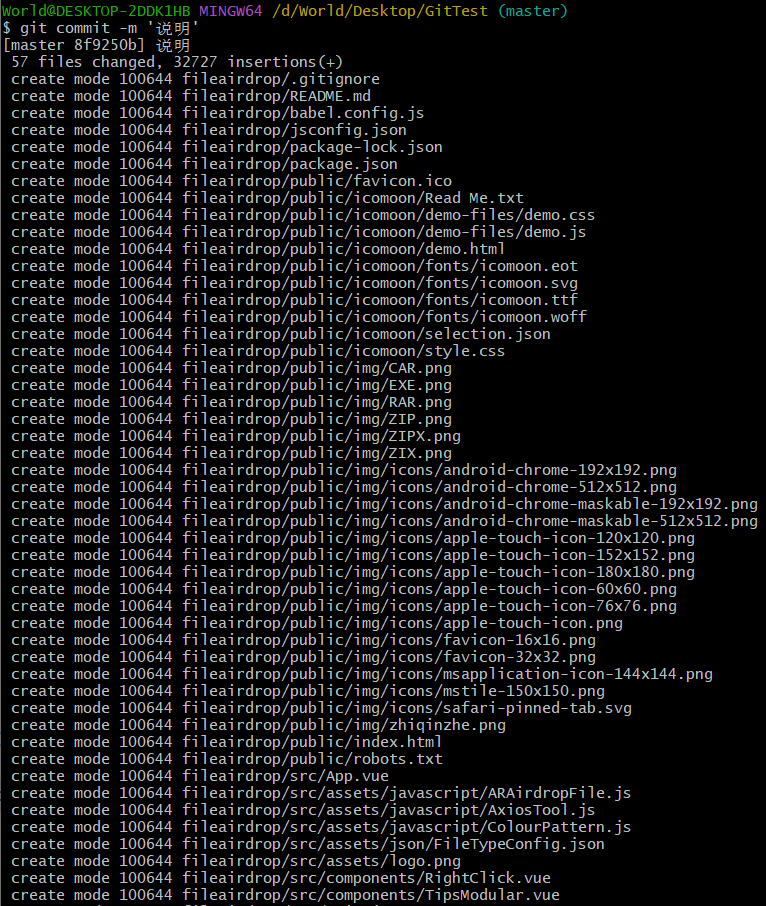 Git推送代码到开源平台步骤数据中台开源代码git Csdn博客