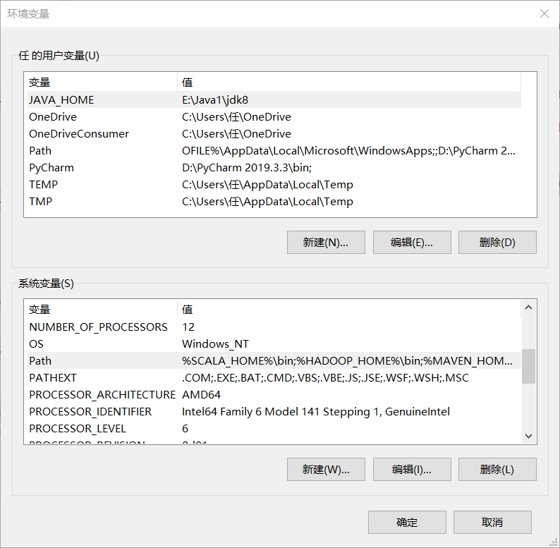 大数据学习笔记1 1 Scala的了解与环境搭建 Scala环境搭建与编程的注意点 Csdn博客