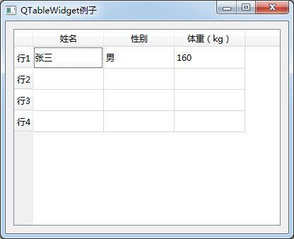 PyQt5高级界面控件之QTableWidget_pyqt qtablewidgetitem-CSDN博客