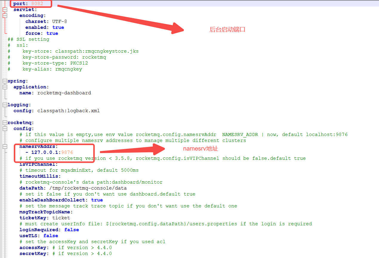 RocketMQ学习笔记（二）_rocketmq tls-CSDN博客