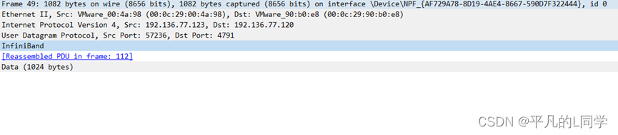 SOFT_RoCE环境搭建_soft-roce(-CSDN博客