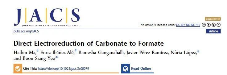 【VASP解读】JACS ：探索Cu基催化剂碳酸盐直接还原路径，提高CO2RR效率的新方案_vasp计算的频率和co光谱实验-CSDN博客