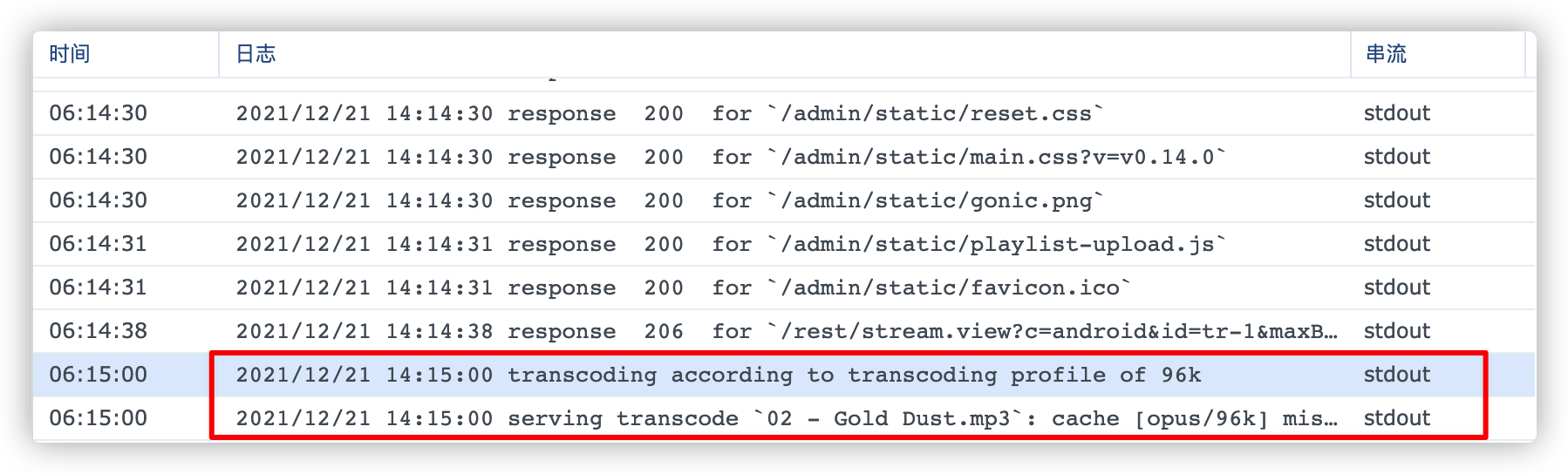 音乐流媒体服务器Gonic_subsonic api-CSDN博客