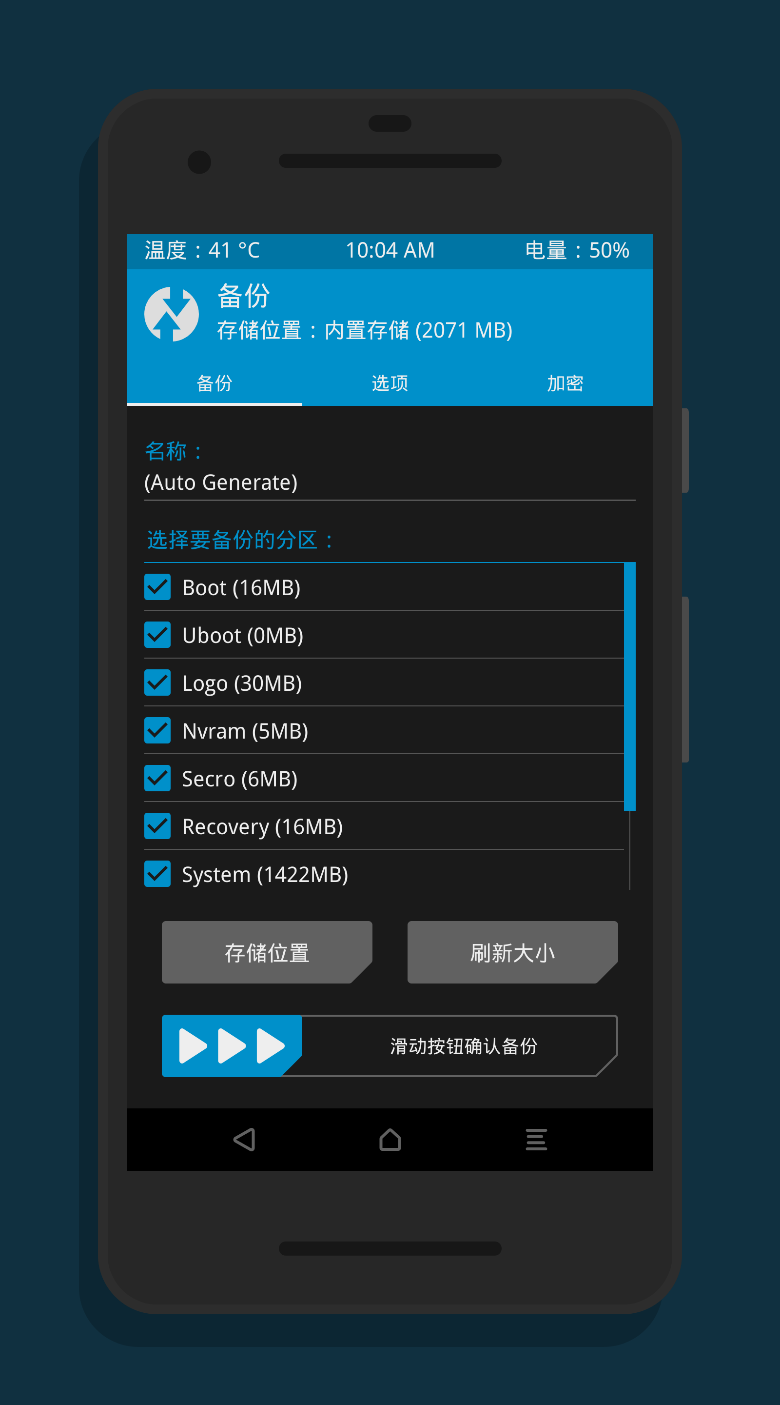 android 备份整个手机,借助 TWRP，让你的 Android 手机也有「一键 Ghost」式的全面备份...-CSDN博客