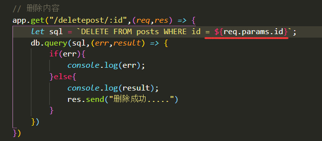 Nodejs 链接mysqlnodejs怎么打印接口响应mysql数据库查询出来的信息在控制台 Csdn博客