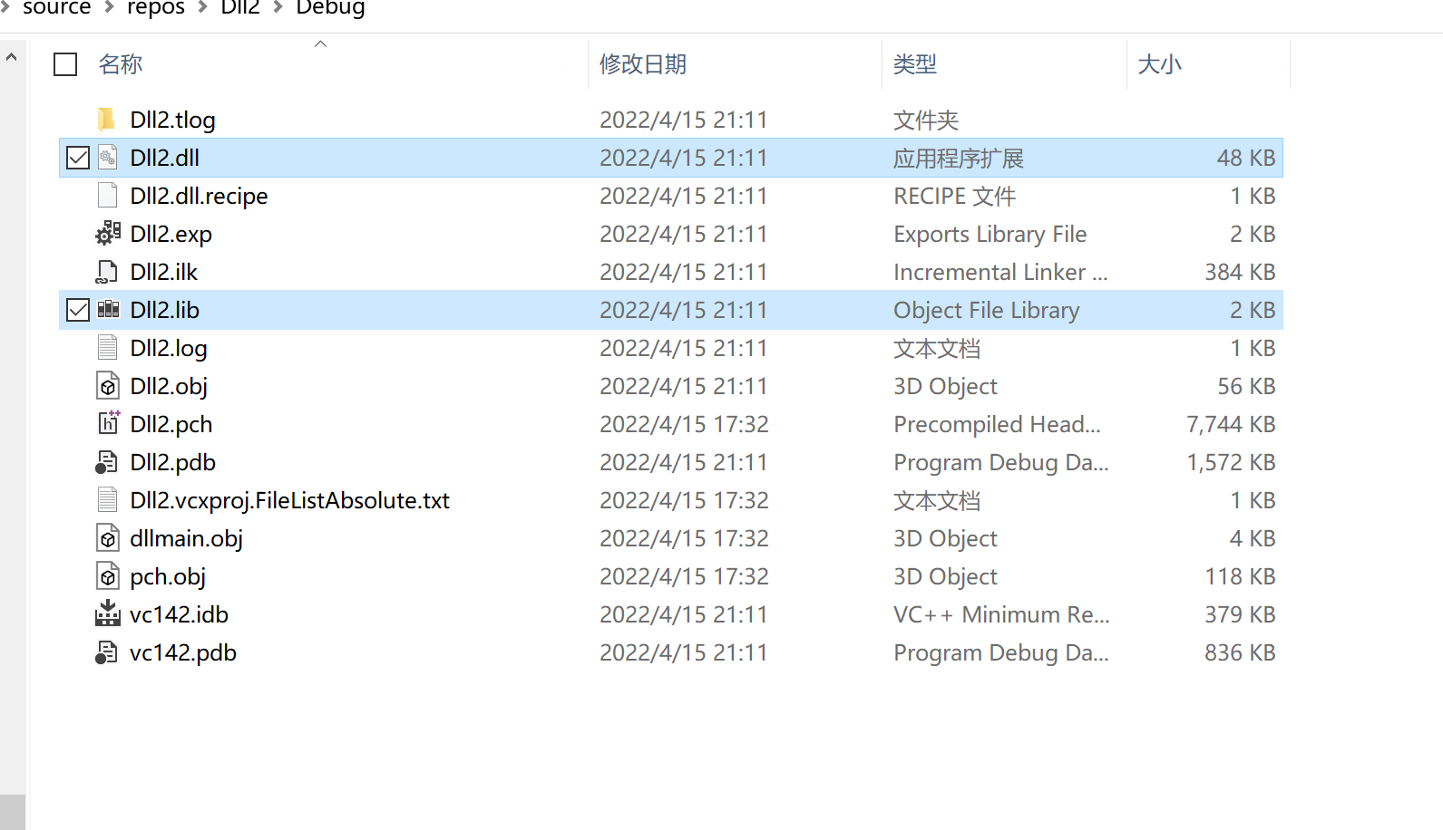 dll生成与使用_生成dll-CSDN博客