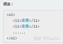 li标签默认选中_html标签笔记_weixin_39933508的博客-CSDN博客