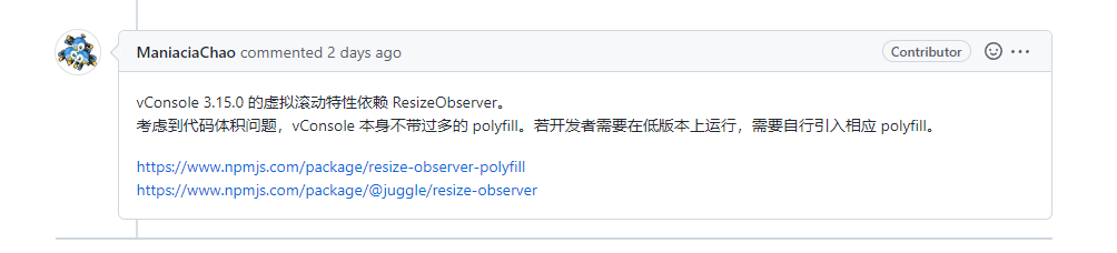 vConsole 3.15.0 can‘t find variable:ResizeObserver_can't find variable: resizeobserver-CSDN博客