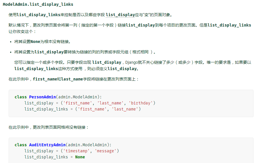 django-xadmin的使用(比官方文档更精简)_蓝绿色~菠菜的博客-CSDN博客_xadmin