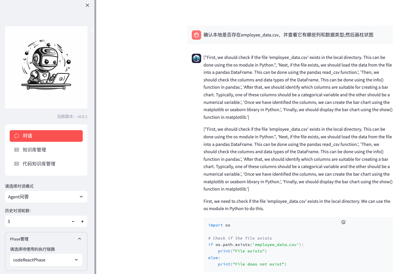 DevOps-ChatBot：DevOps开源端到端智能AI助手_开源chatbot-CSDN博客