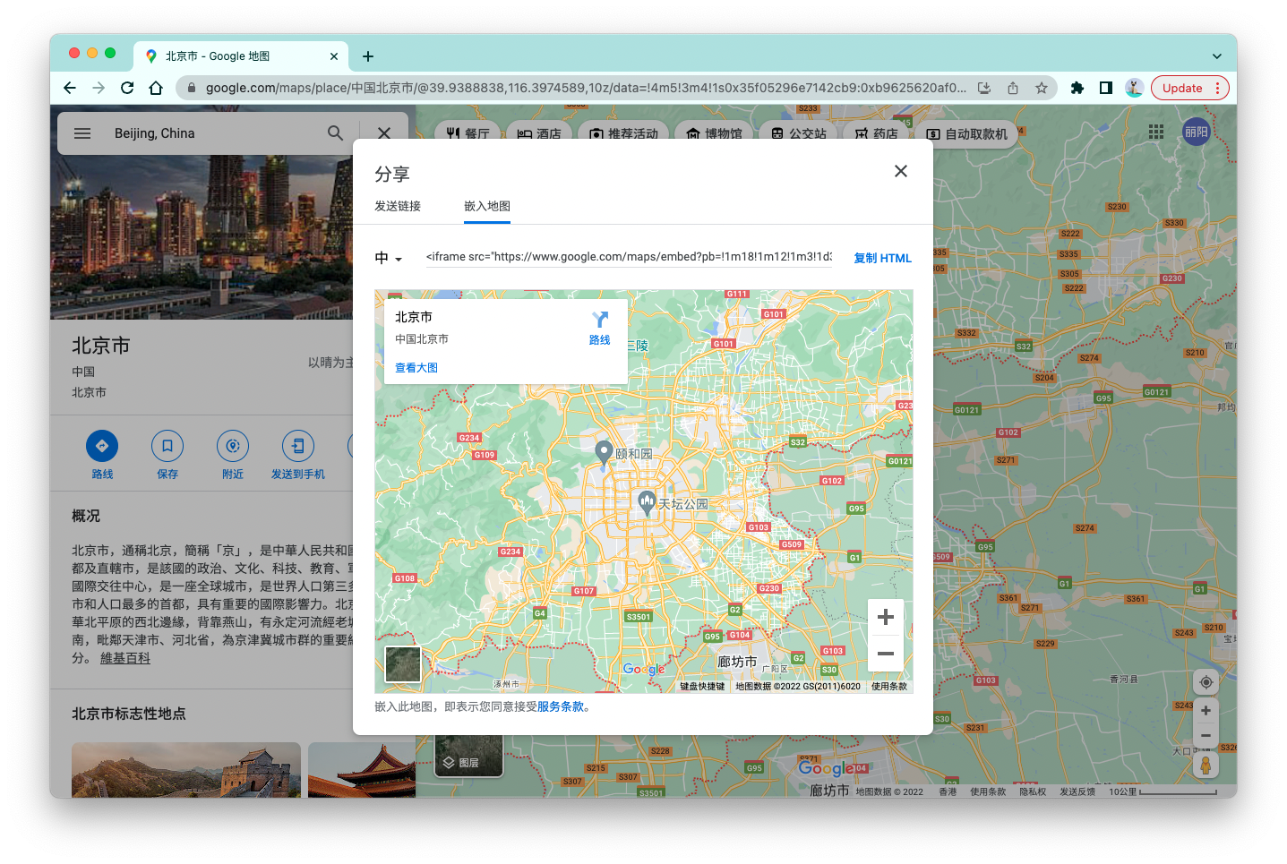 《HTML标准》解读：详解Iframe元素_html iframe-CSDN博客