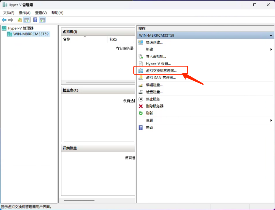 wsl | 固定ip / 静态ip_wsl 静态ip-CSDN博客
