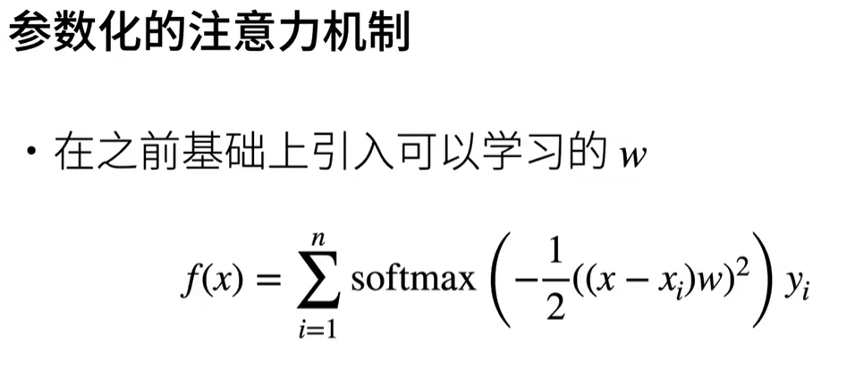 从注意力机制到vison Transformer Csdn博客