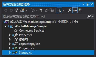 Senparc.Weixin SDK 简易版消息处理_senparcweixinsetting apollo-CSDN博客