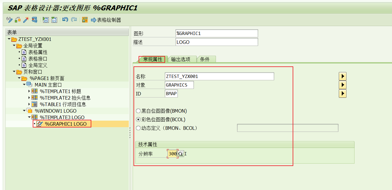 ABAP基础_abap loop with key-CSDN博客