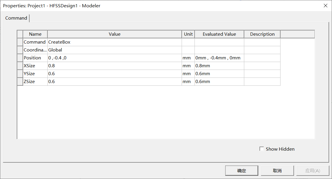 第四章 HFSS建模操作_hfss怎么复制一整个工程-CSDN博客