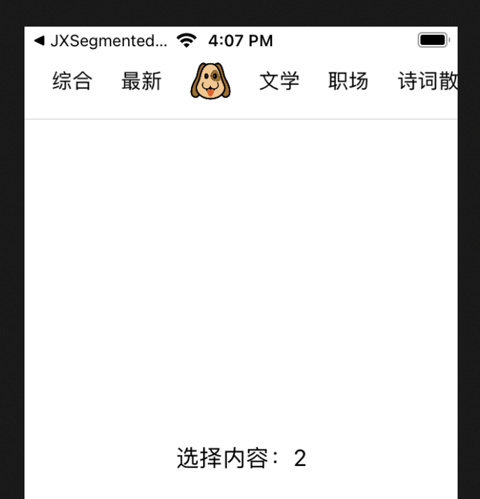 Swiftui Ios 精品工具条组件之 12 文本与图片混合滚动工具条教程含源码ios 图片文字上下滚动库 Csdn博客
