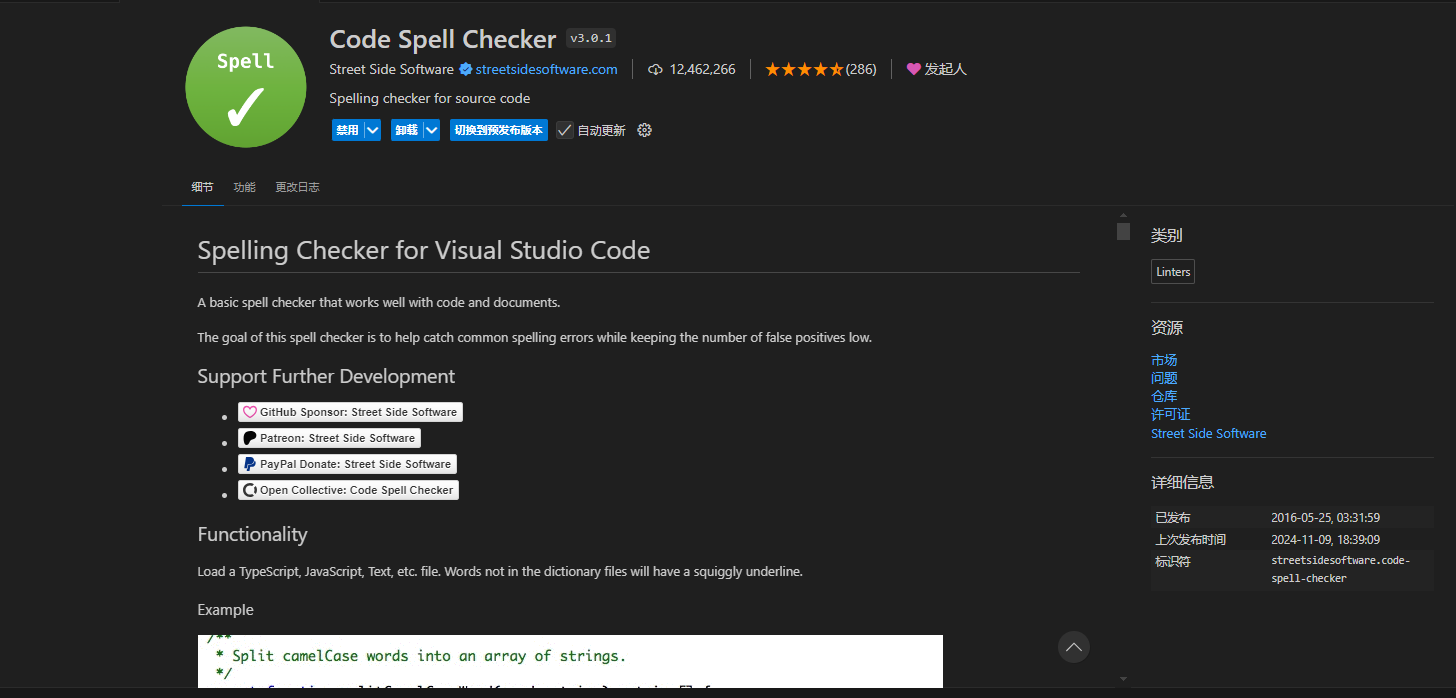 0 VSCodeC++配置及插件安装与使用_vscode c++插件-CSDN博客