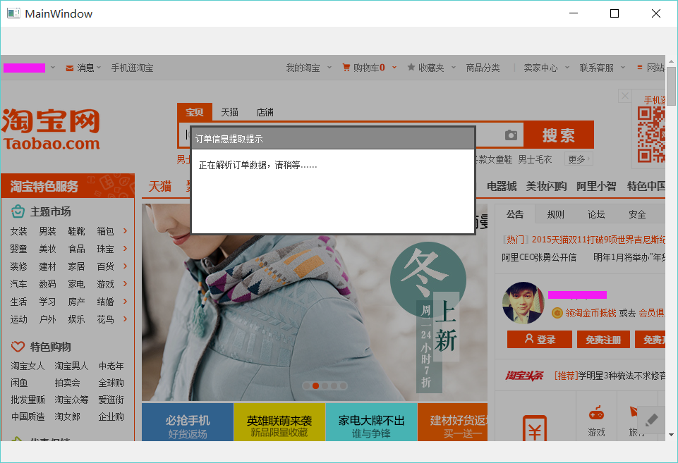 QT5利用chromium内核与HTML页面交互_qt chromium-CSDN博客