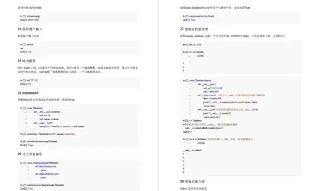 百看不如一练， 247个python实战案例！（附高清pdf完整版教程）python全案例实践pdf Csdn博客 5930