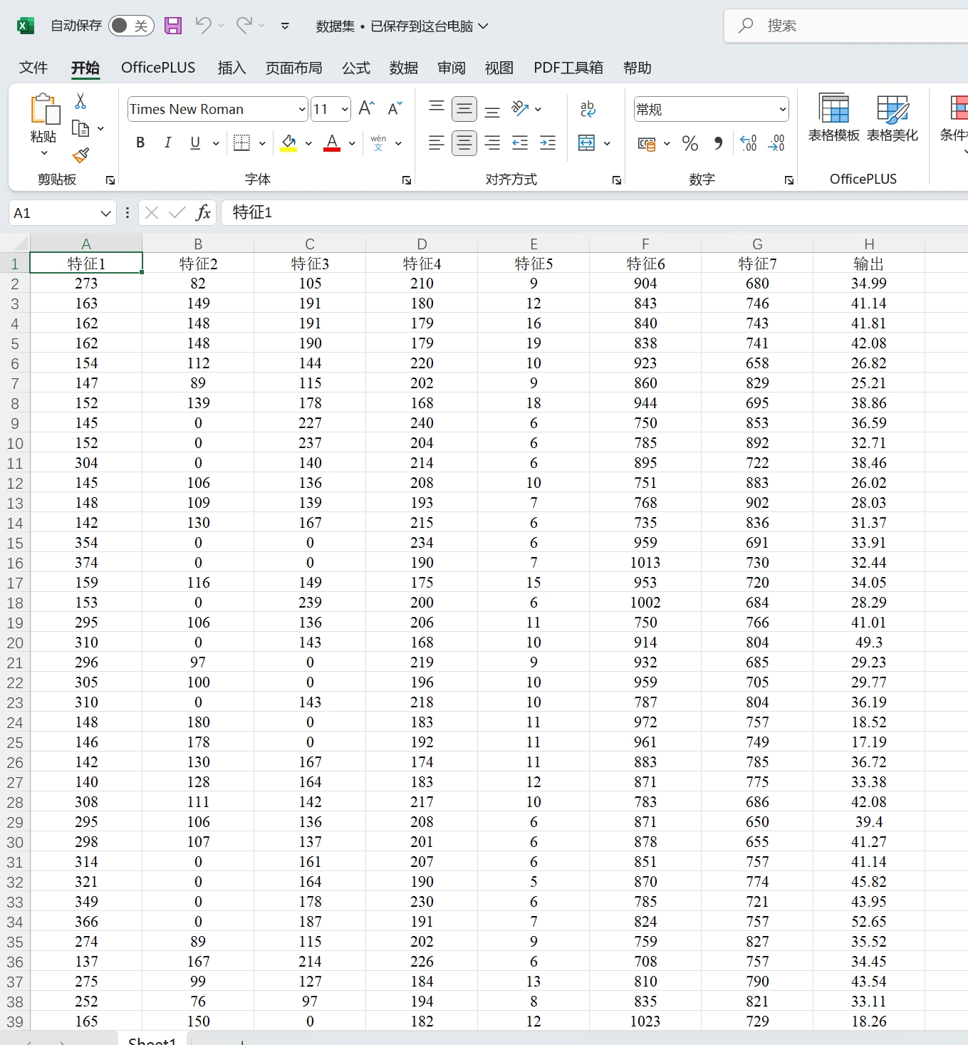 【独家】基于主成分分析结合随机森林(PCA-RF)的数据多变量回归预测 Matlab代码[可显示原始特征贡献率]_主成分分析和随机森林计算贡献度-CSDN博客