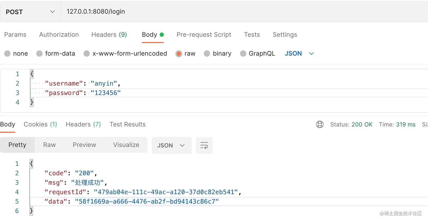不会吧，你还不会用RequestId看日志 ?_request id-CSDN博客