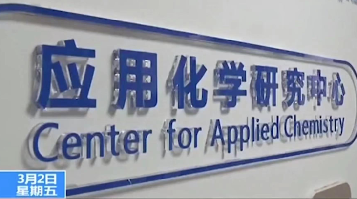 爷爷是院士，她23岁一作发Nature，28岁成985最年轻女院长！-CSDN博客