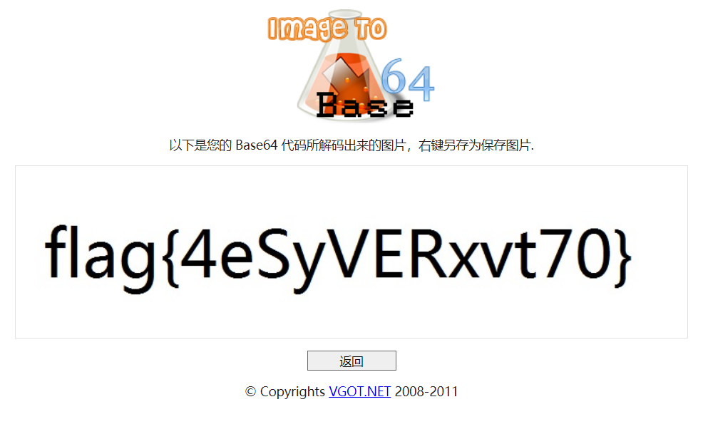 Ctfhub 异常的流量分析 Wp2020 之江杯 异常的流量分析 Ctf Csdn博客 