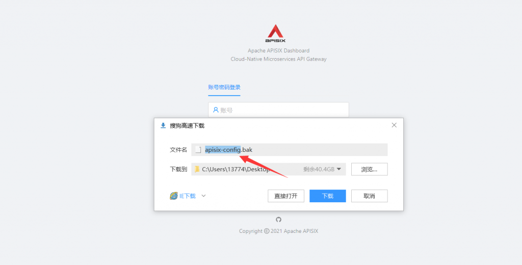 Apache APISIX Dashboard 身份验证绕过漏洞 （CVE-2021-45232）-CSDN博客