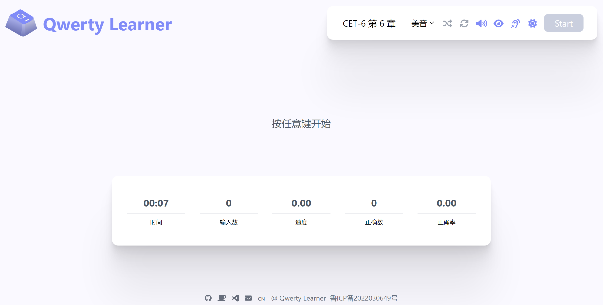 团队项目-选题和需求分析-CSDN博客