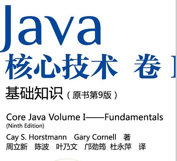 Java手册中文版史上最全的java进阶书籍推荐，你看了几本？ Csdn博客 