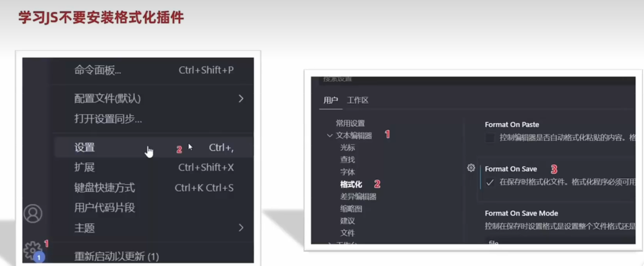 JavaScript基础（day01:let/const变量、数据类型、ES6模板字符串）_代码let-CSDN博客