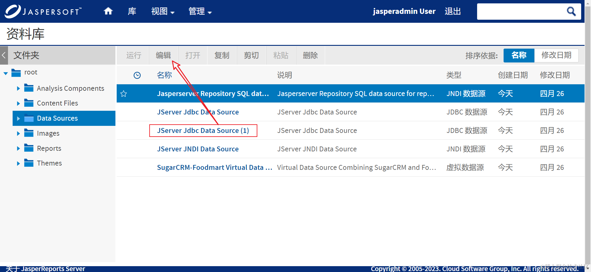JasperReport (四) Server的安装与部署_jasperreports庐 server-CSDN博客