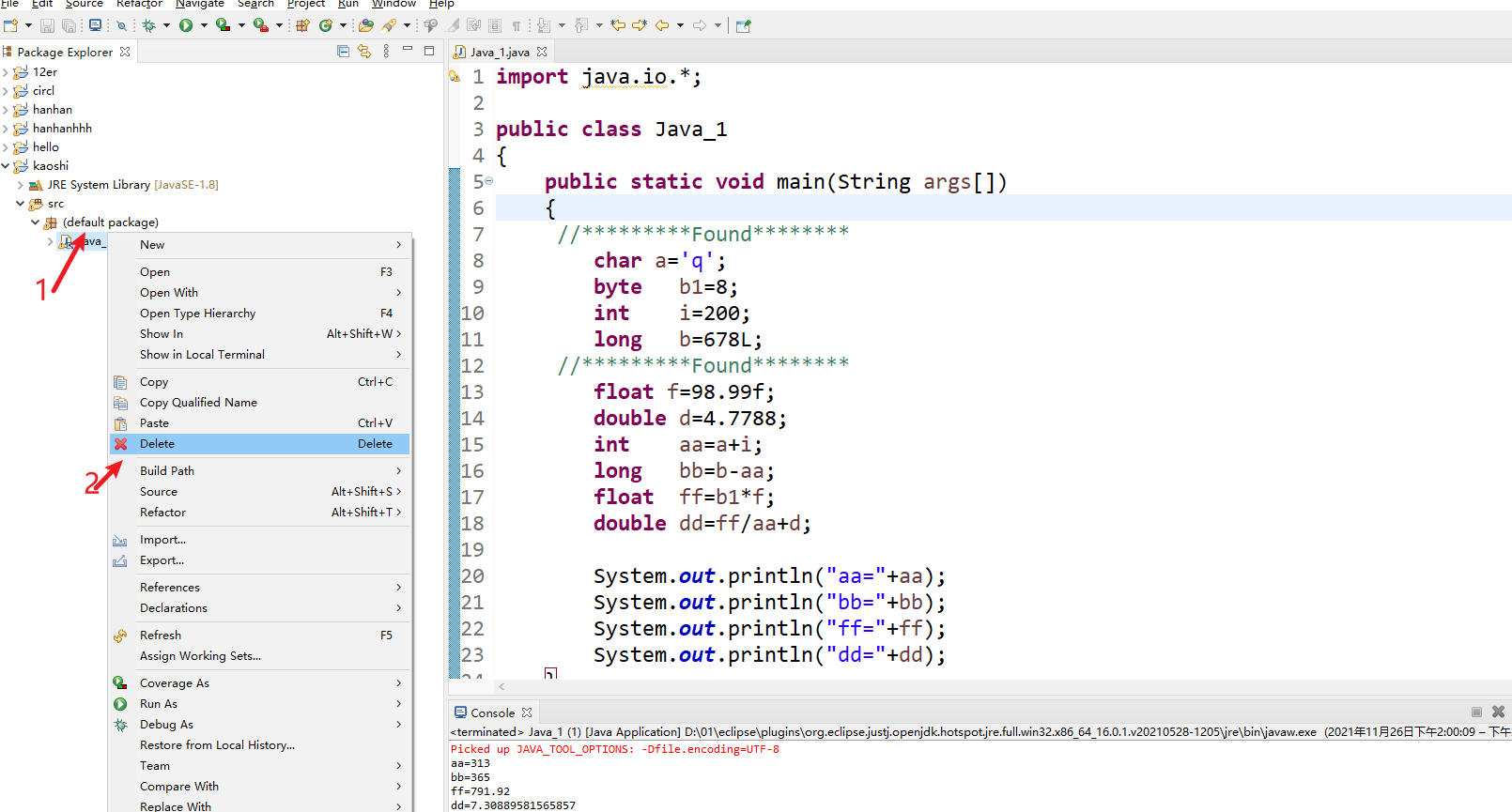 关于如何使用eclipse完成java考试的种种步骤_计算机二级模拟考试用eclipse怎么用-CSDN博客