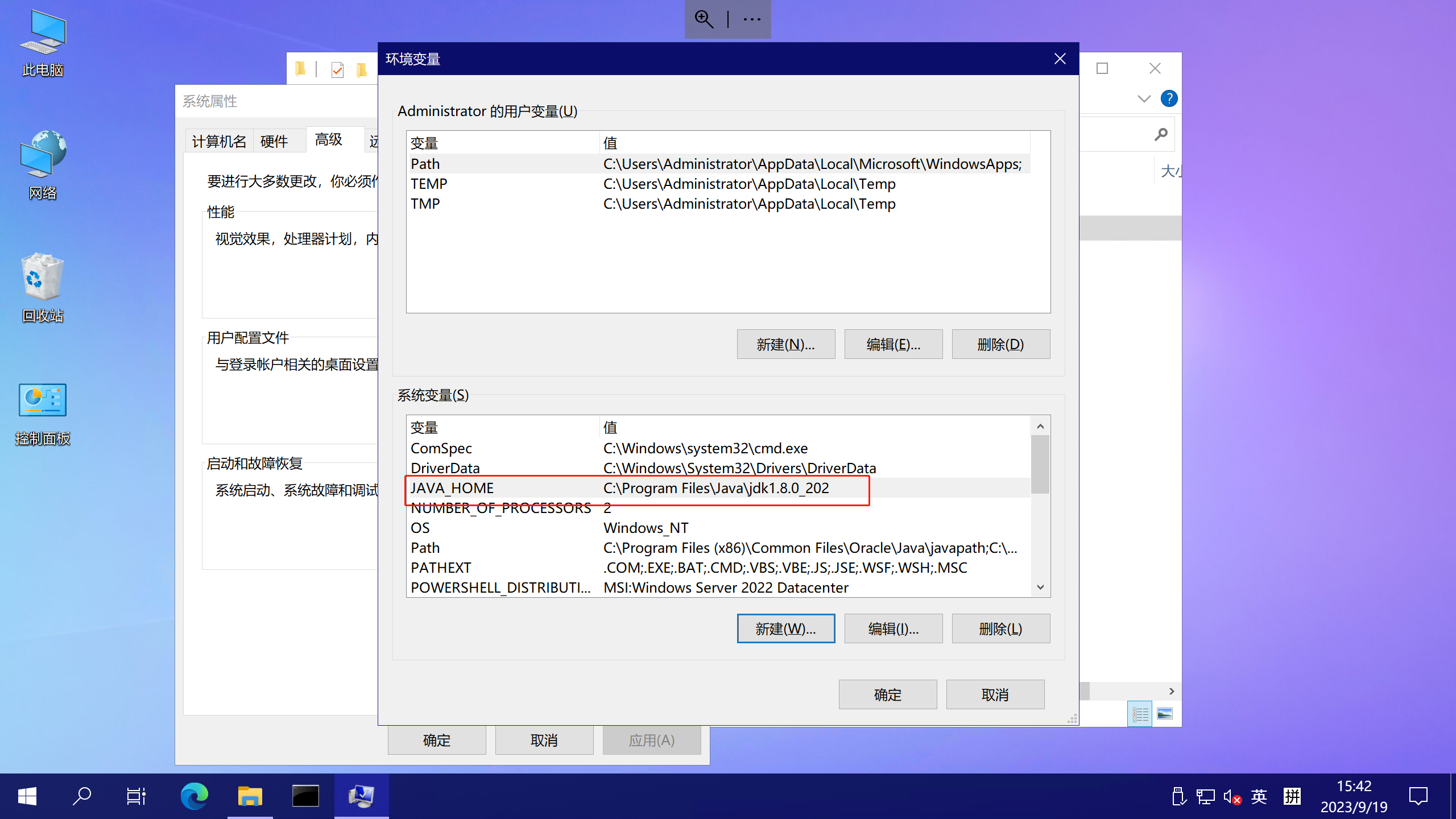Windows如何安装JDK8_jdk8 u202-CSDN博客