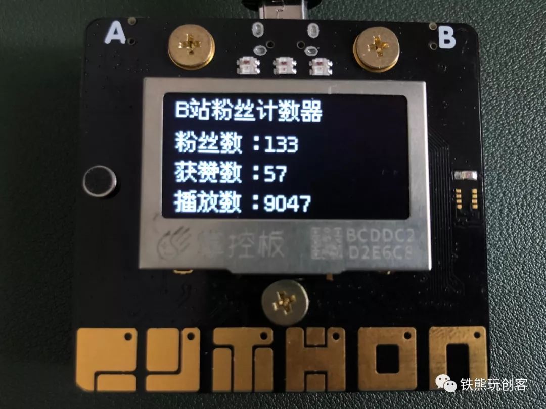 Arduino串口监视器显示nan用arduino玩转掌控板esp32：b站粉丝计数器 Csdn博客 