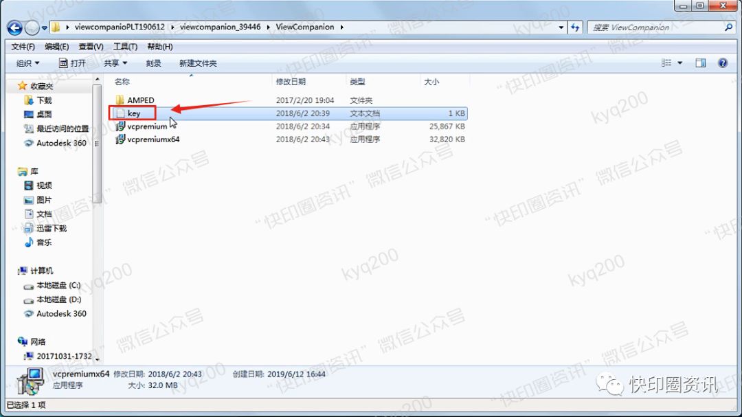 plt文件怎么用cad打开_PLT格式的CAD文件打印方法（附下载链接）_weixin_39665762的博客-CSDN博客