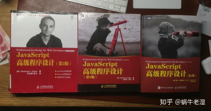 Javascript高级程序设计pdfjavascript高级程序设计第四版详细测评 Csdn博客 5728