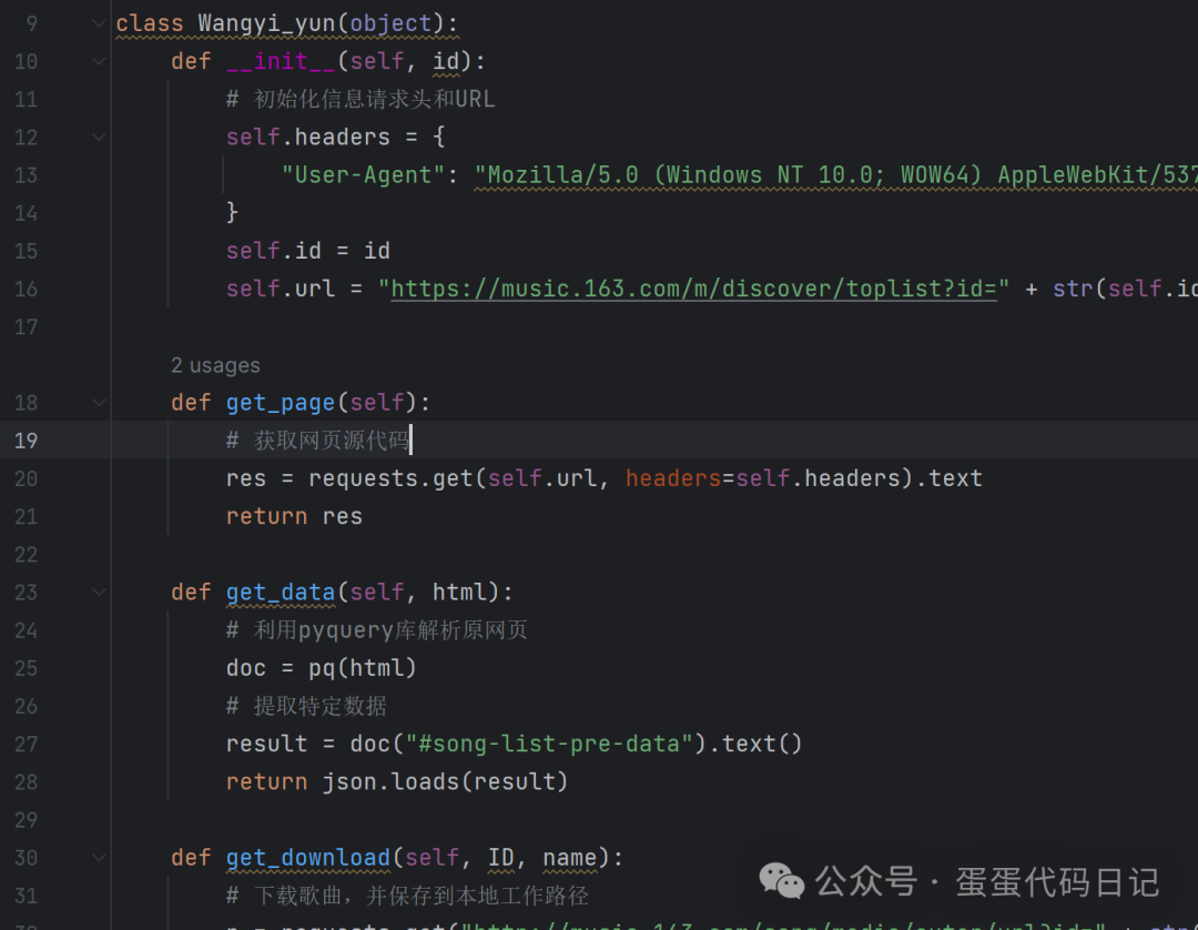 【python爬虫】用python爬取网易云热歌榜等榜单的歌手歌词歌曲以及时长python爬取网易云音乐飙升榜音乐 Csdn博客 