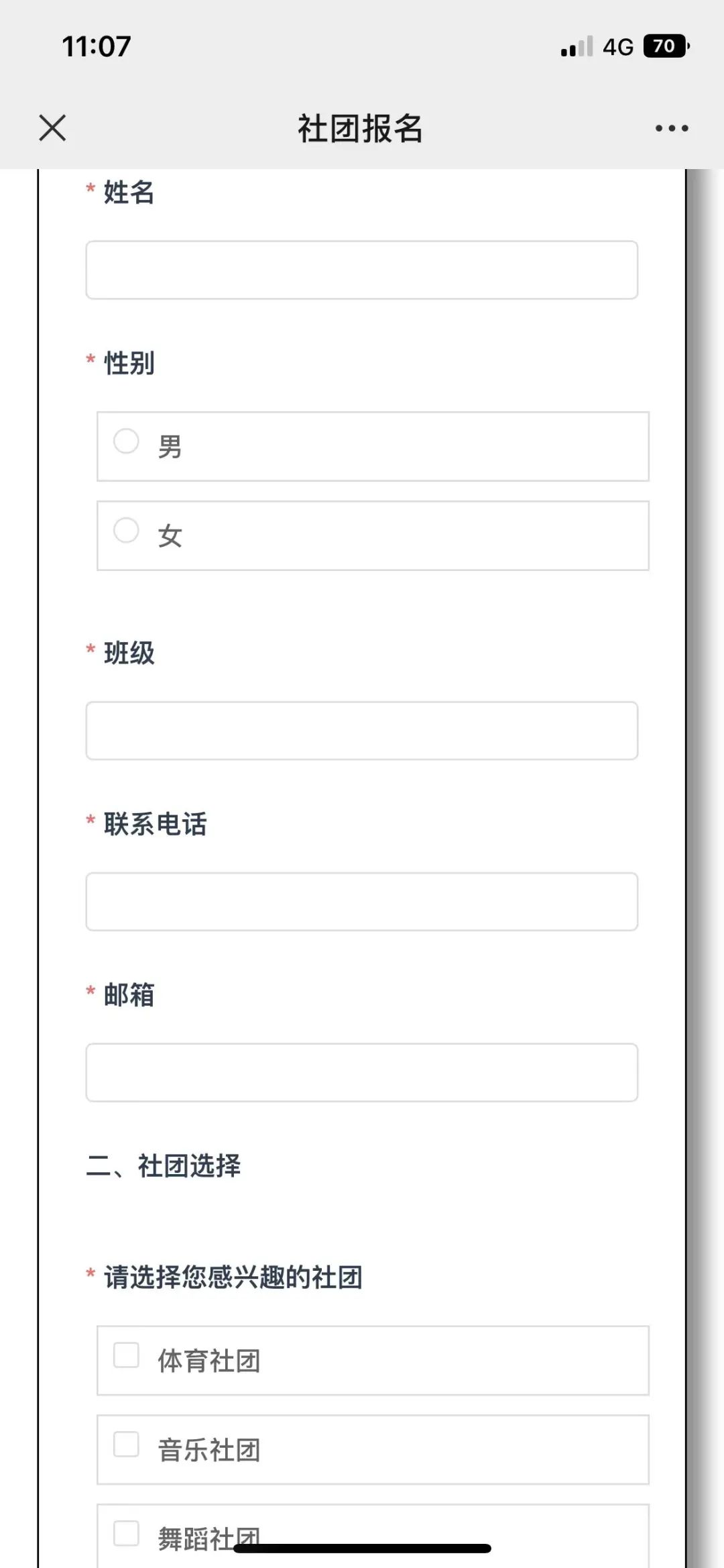 超厉害！易起填帮您提升工作效率-CSDN博客